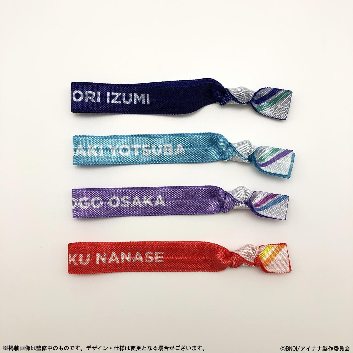 IDOLiSH7 Third BEAT! Episode Linkage Goods Friends Day Yamato & Mitsuki ...