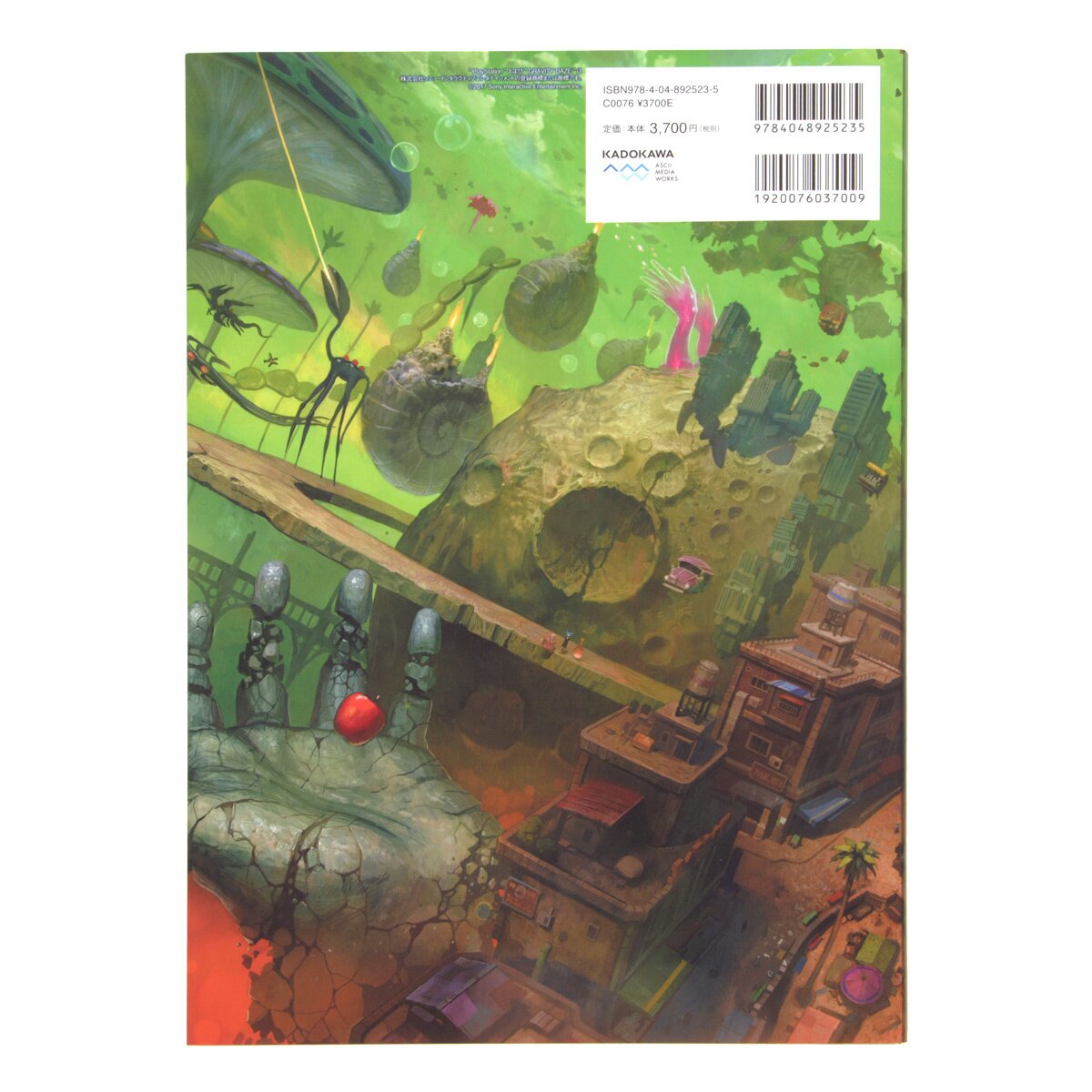 Gravity Rush Series Official Art Book: Douya Rejavi Saaeju (Yorokondari ...