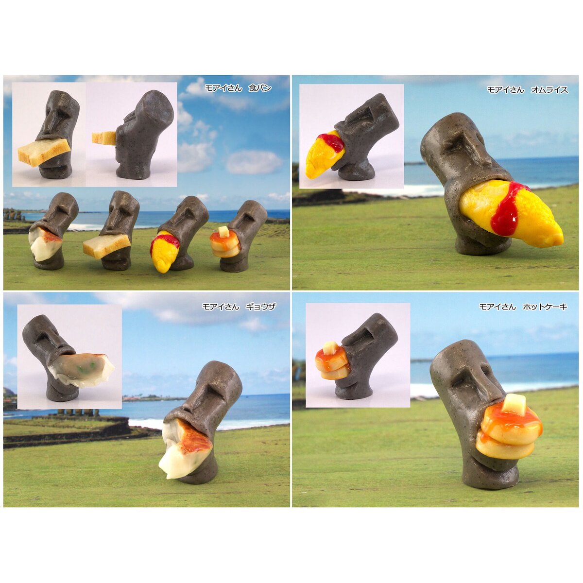Eating Moai Figure Collection - Tokyo Otaku Mode (TOM)