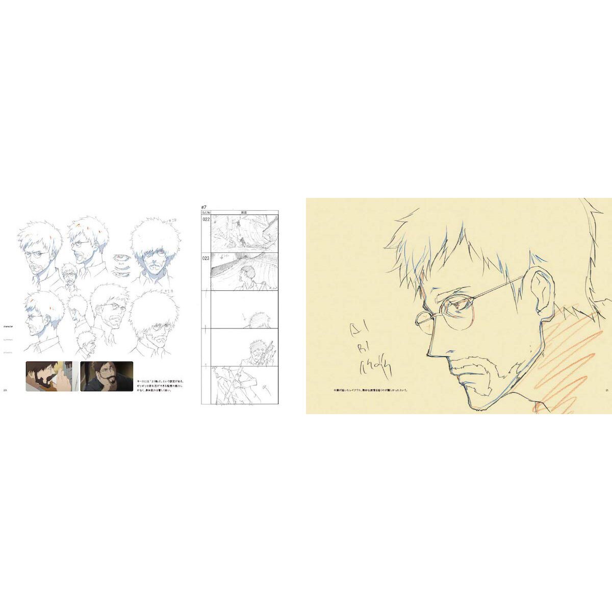 B:The Beginning Art Works - Tokyo Otaku Mode (TOM)