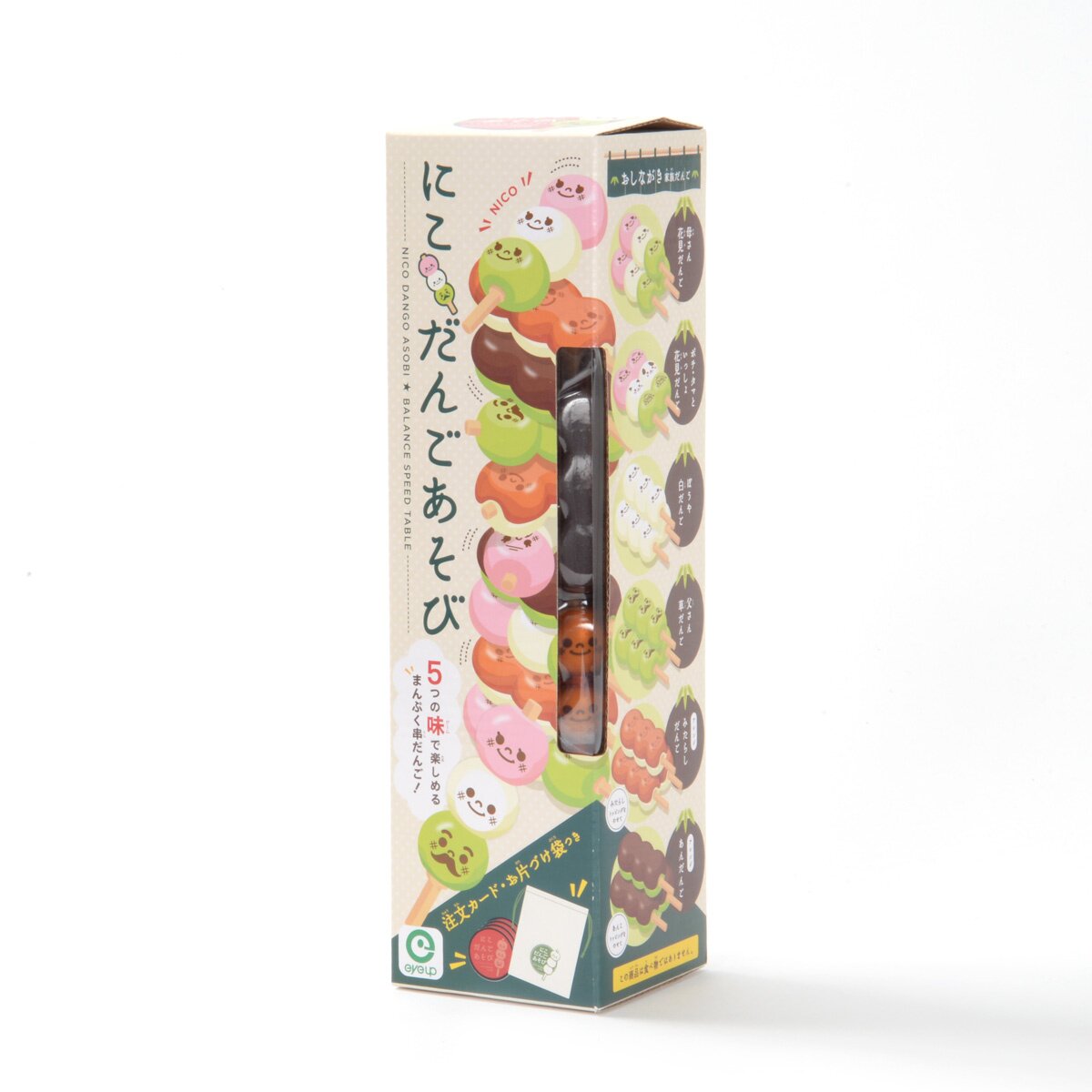 New Nico Dango Game - Tokyo Otaku Mode (TOM)