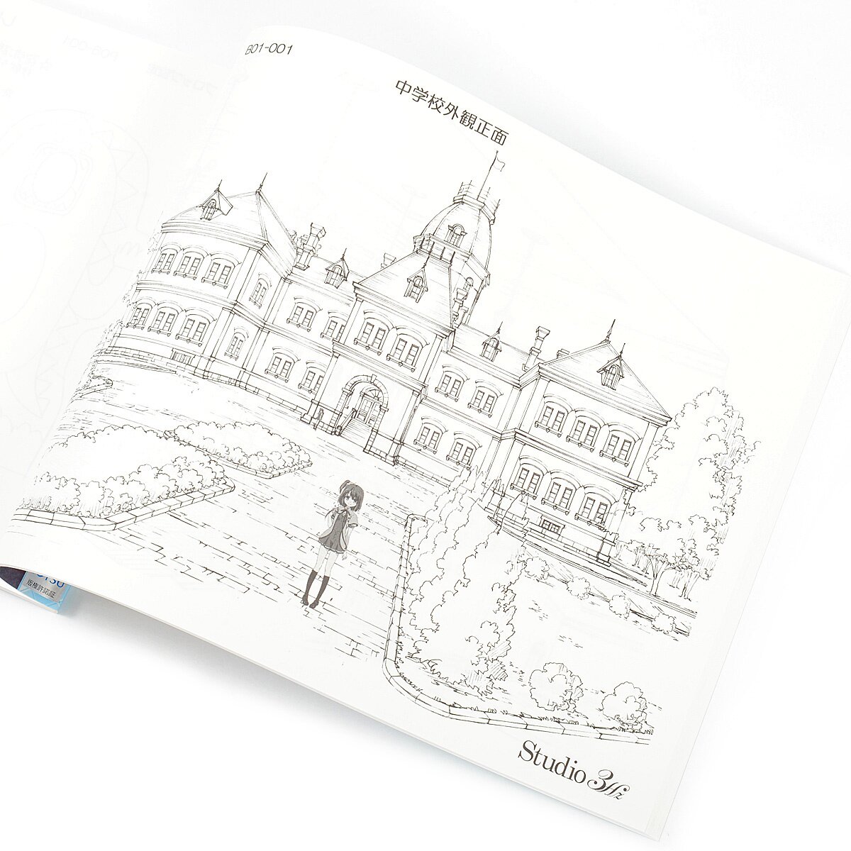 Celestial Method Settings Collection - Anime Ver.: Movic - Tokyo Otaku ...