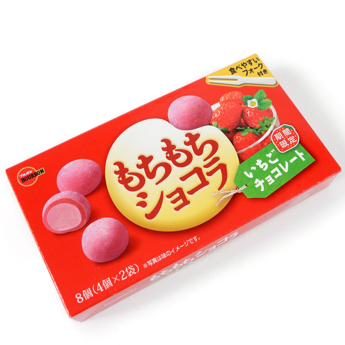 Mochimochi Chocola Ichigo Choco - Tokyo Otaku Mode (TOM)