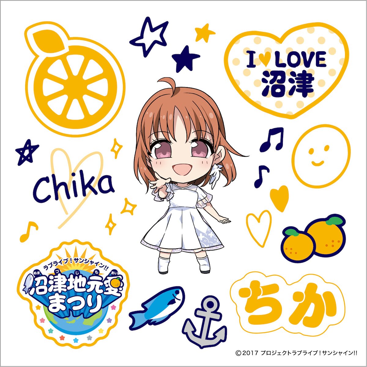 Love Live! Sunshine!! Numazu Jimoai Matsuri Body Stickers - Tokyo Otaku ...