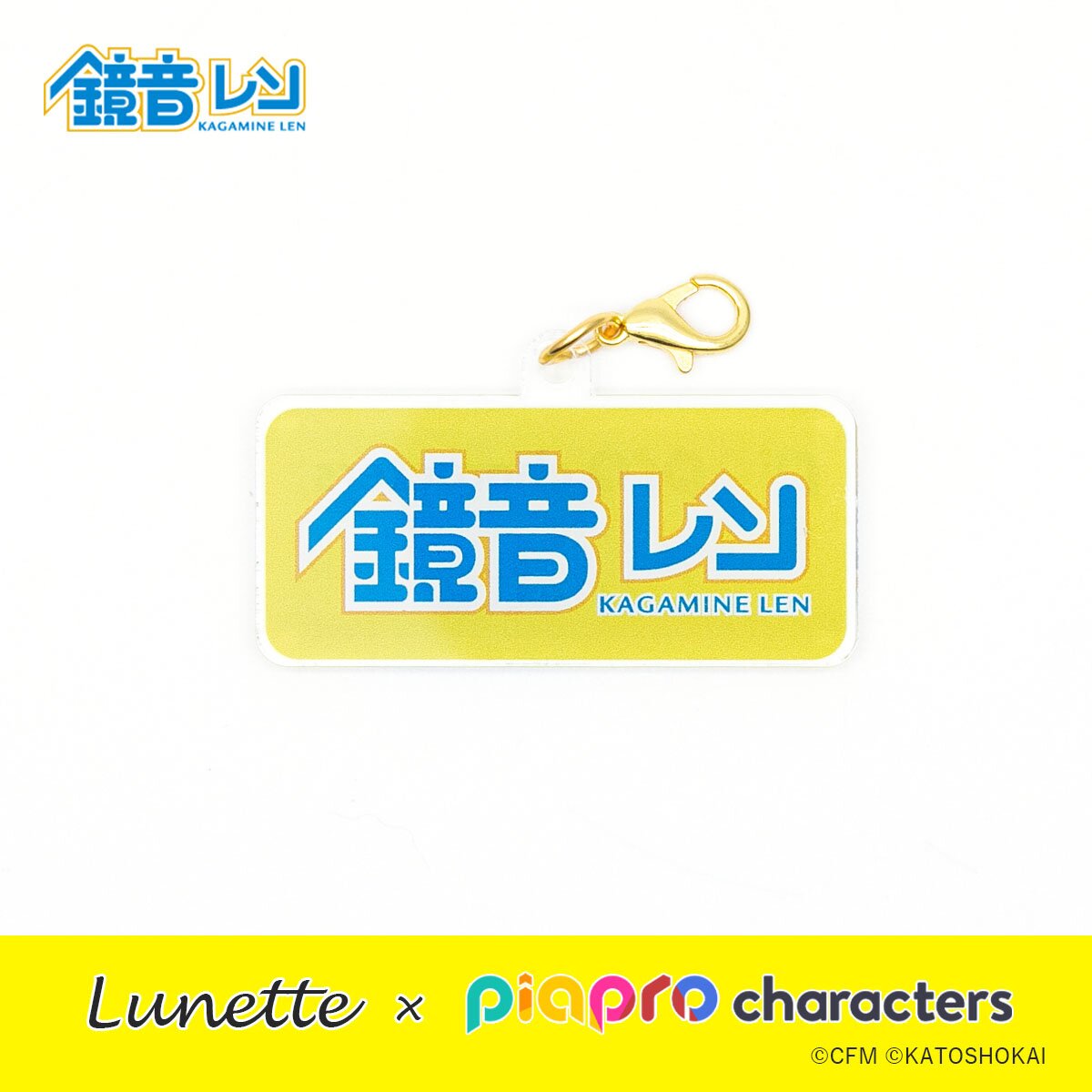 Lunette x Piapro Characters Kagamine Len - Tokyo Otaku Mode (TOM)
