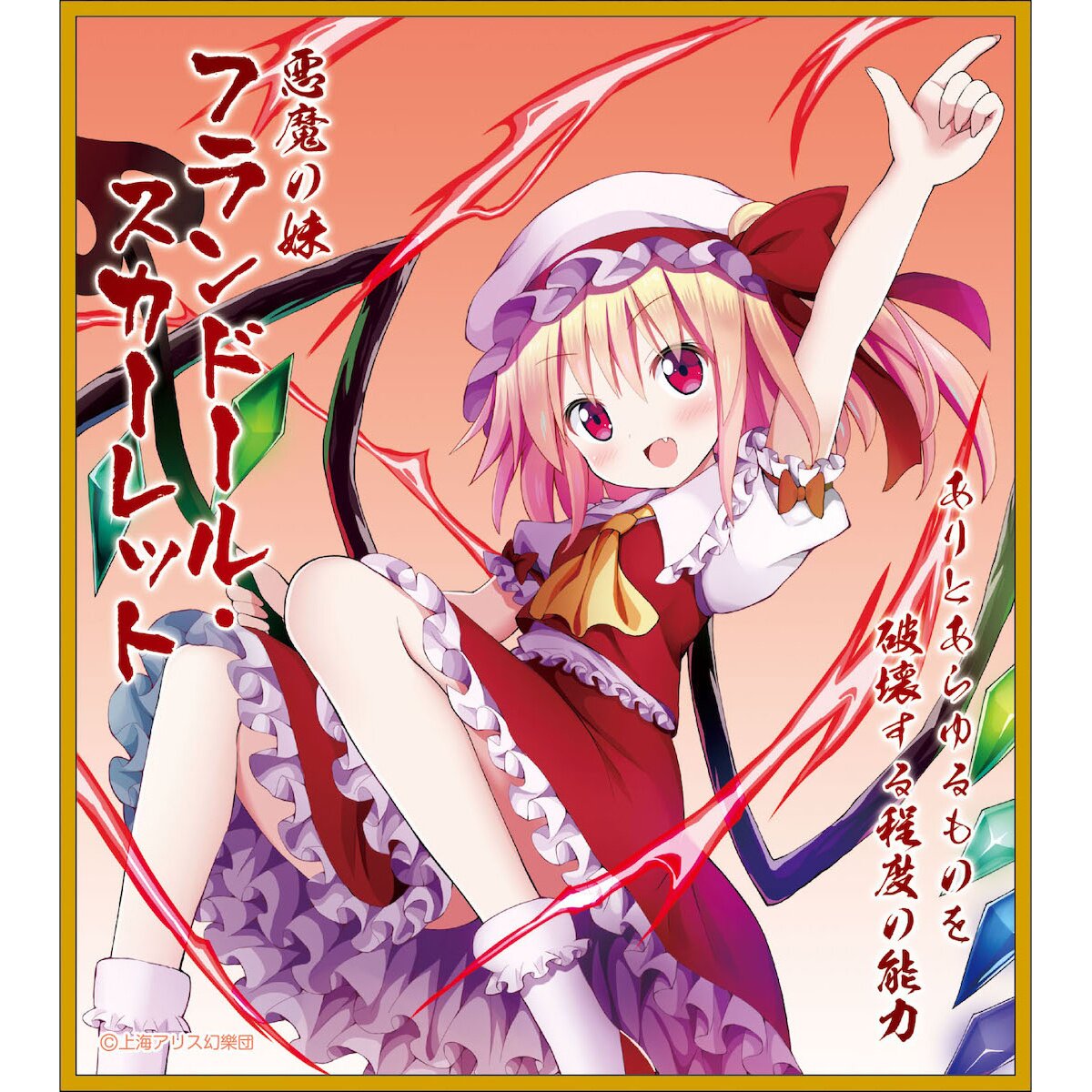 Touhou Mini Shikishi Boards Vol. 3 - Tokyo Otaku Mode (TOM)