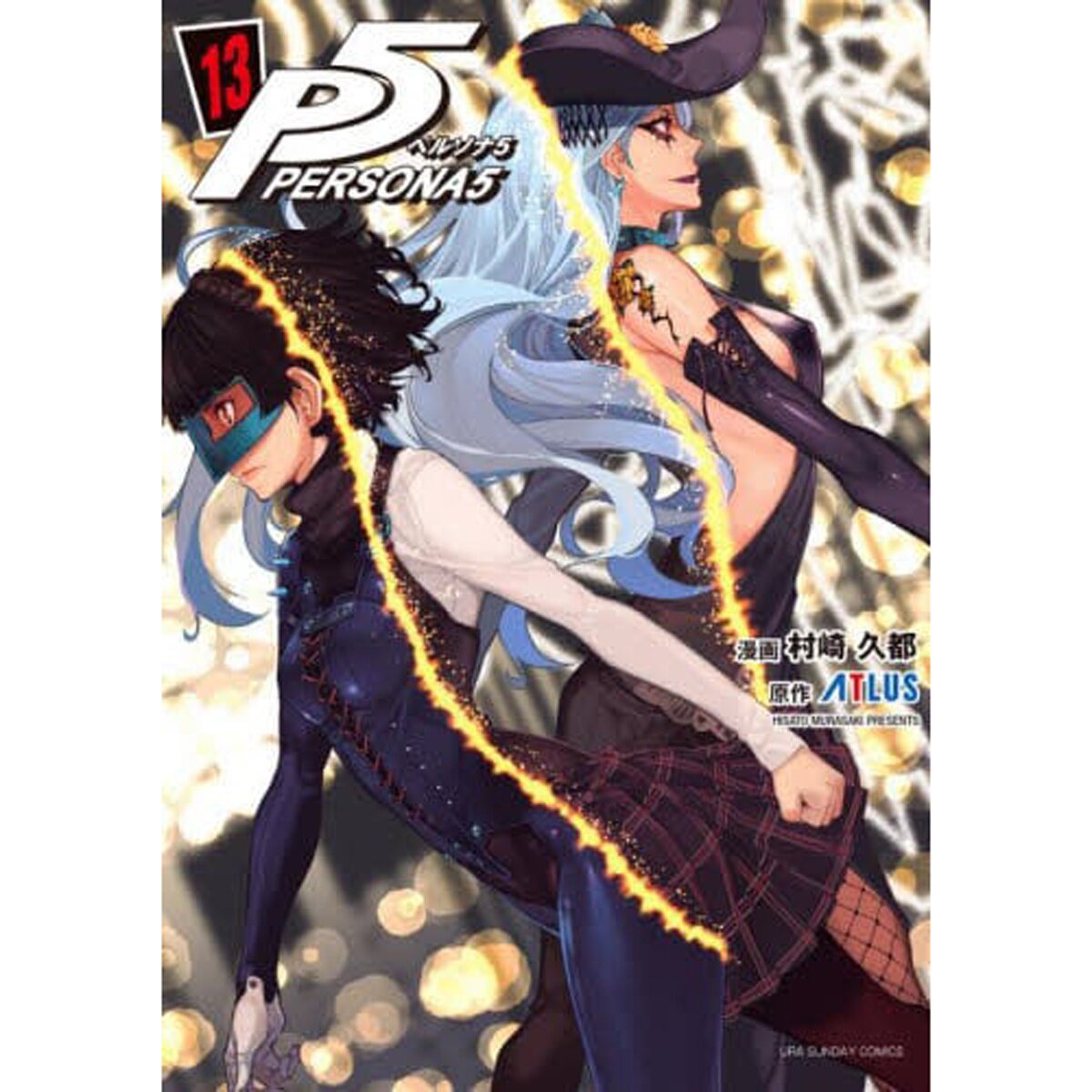 Persona 5 Vol. 13 100% OFF - Tokyo Otaku Mode (TOM)