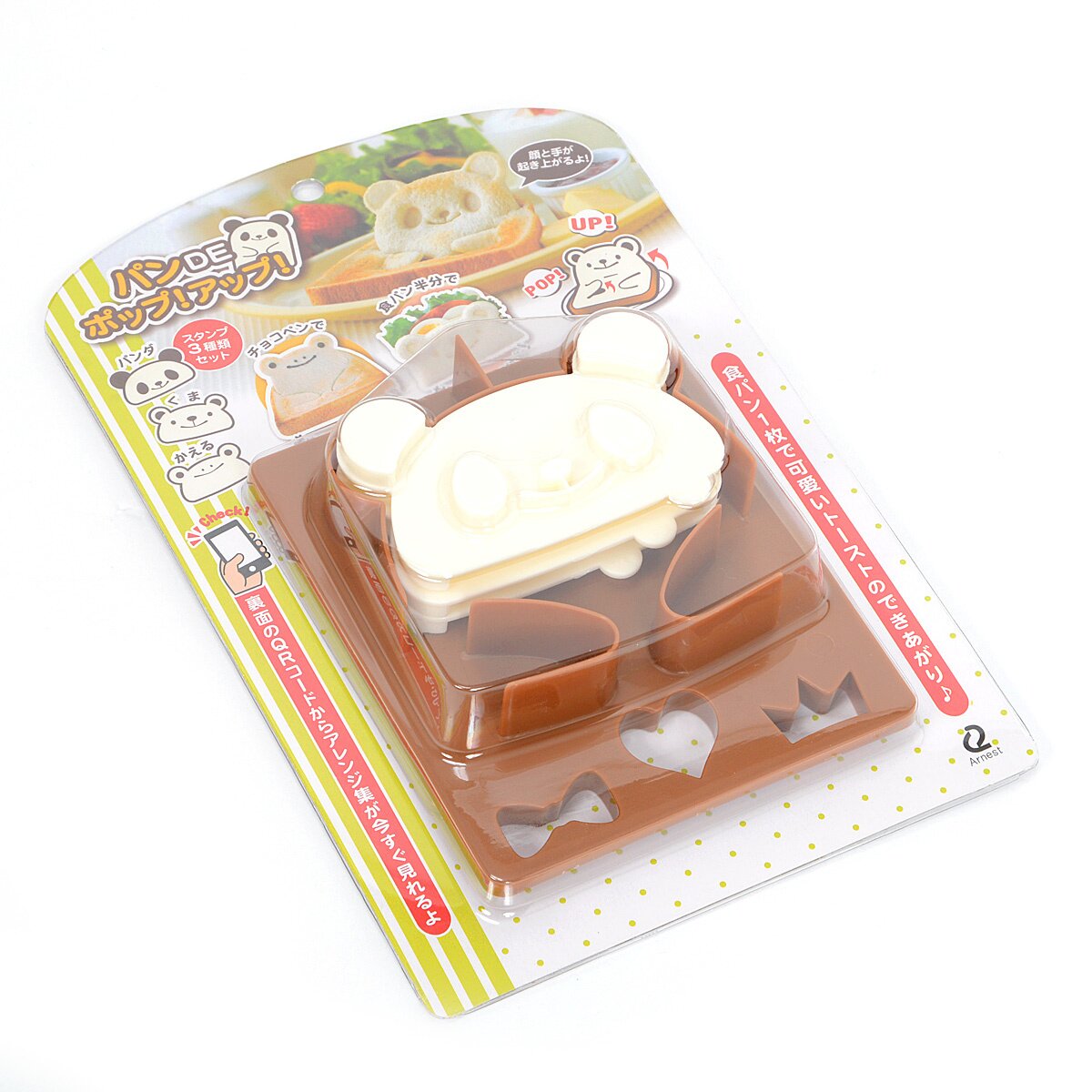 Popup Animal Bread Cutter: Arnest - Tokyo Otaku Mode (TOM)