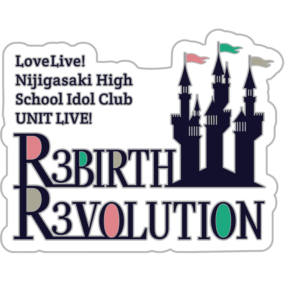 Love Live! Nijigasaki High School Idol Club UNIT LIVE! ～R3BIRTH ...