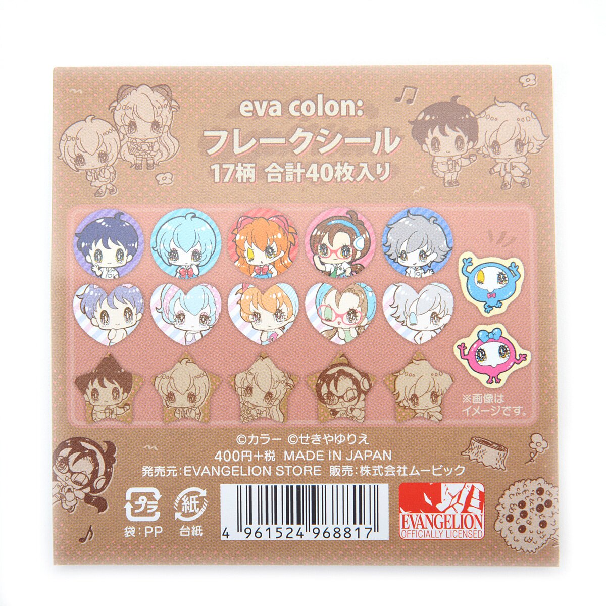 EVA STORE Original Eva Colon: Foil Sticker & Mini Letter Set: Yurie ...