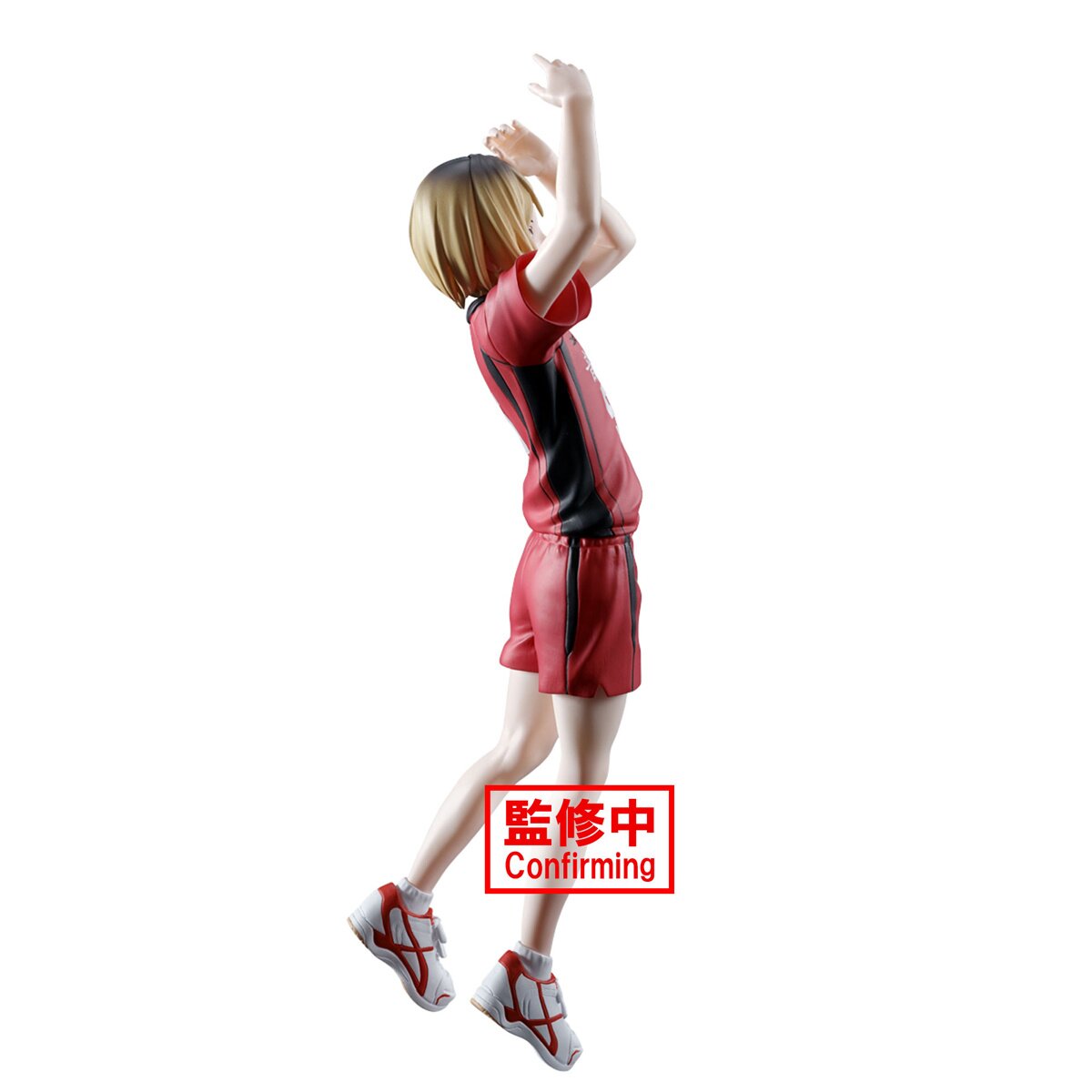 Haikyu!! Kenma Kozume Posing Figure - Tokyo Otaku Mode (TOM)