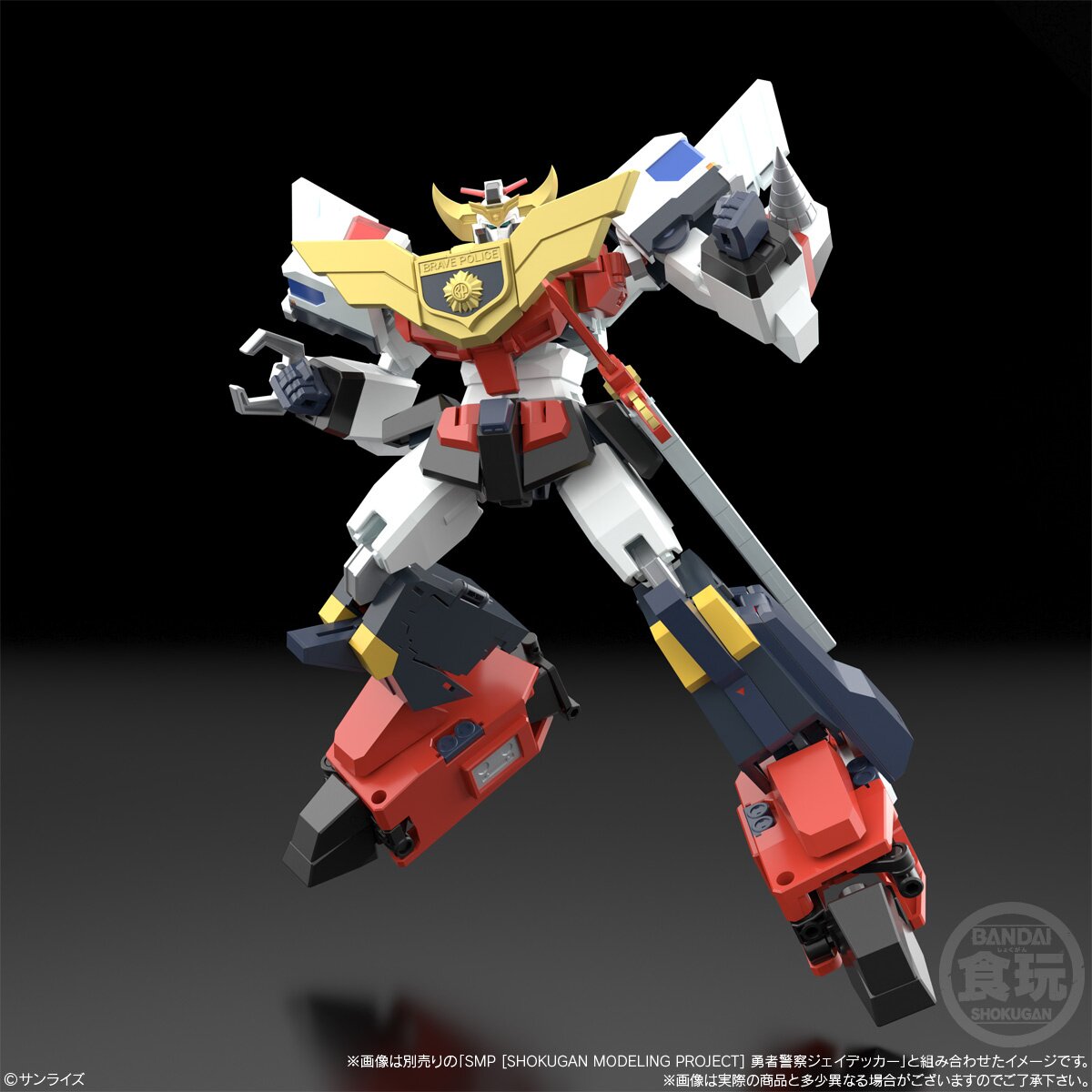 SMP Series The Brave Police J-Decker Duke Fire: Bandai - Tokyo Otaku ...