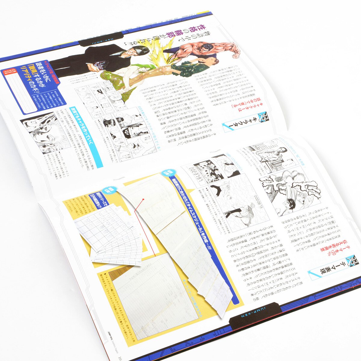 Jump-Ryu! Vol. 21 Hunter x Hunter w/ Manga Drawing Tutorial DVD - Tokyo ...