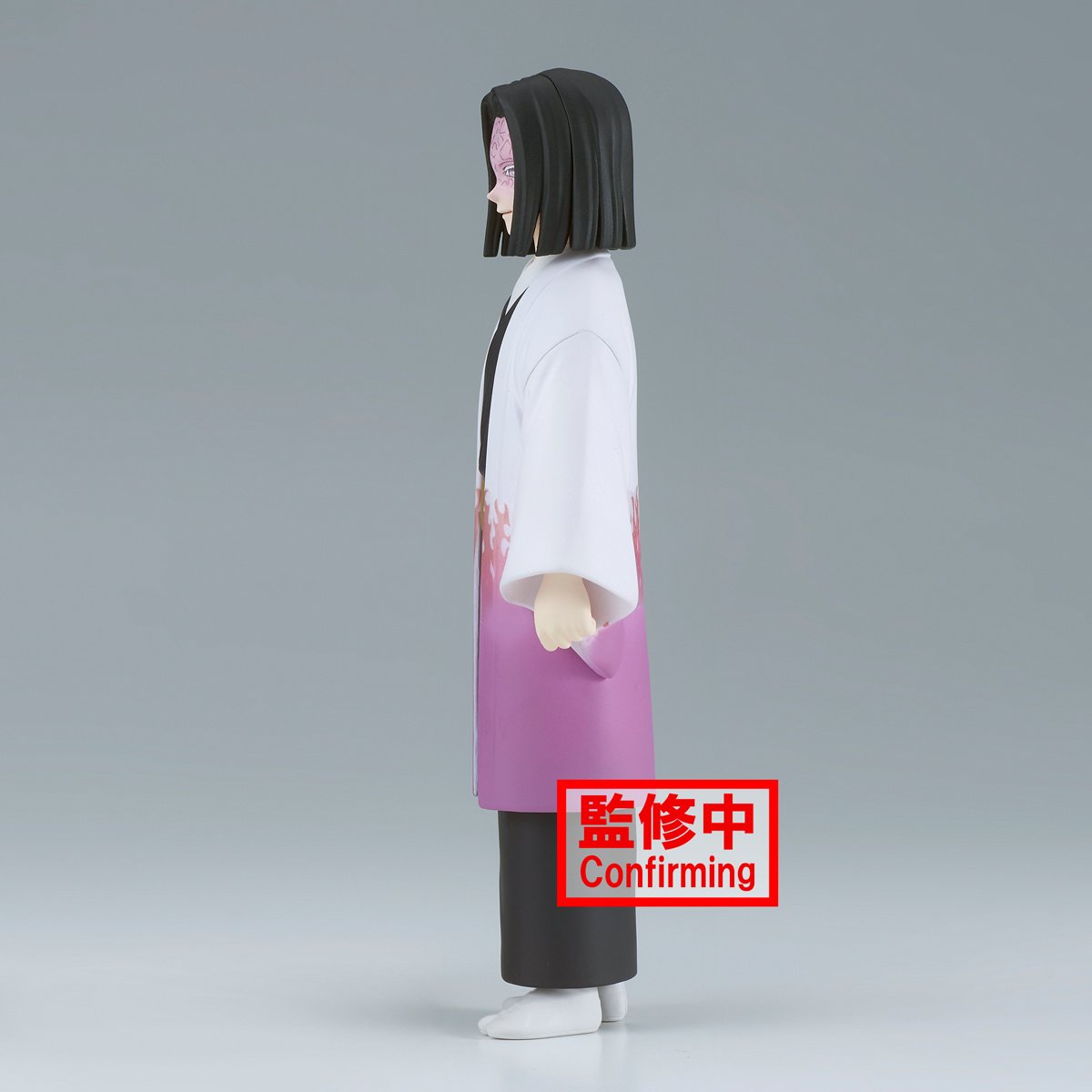 Demon Slayer: Kimetsu no Yaiba Figure Collection Vol. 29: Banpresto ...