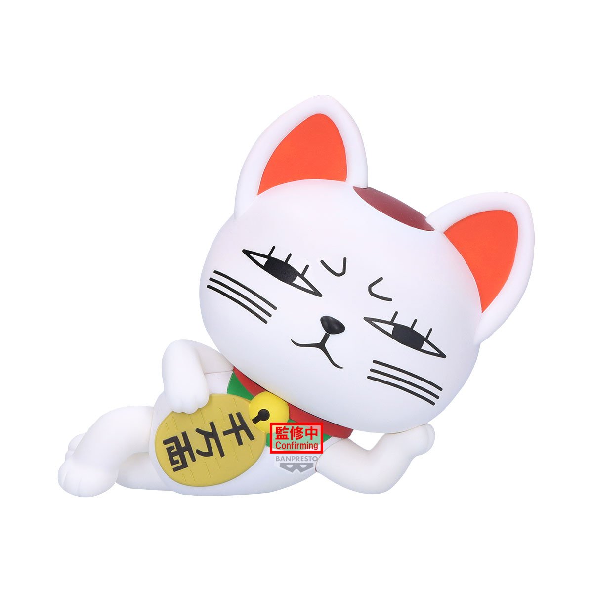 Sofvimates Dan Da Dan Turbo Granny (beckoning-cat) - Tokyo Otaku Mode (TOM)