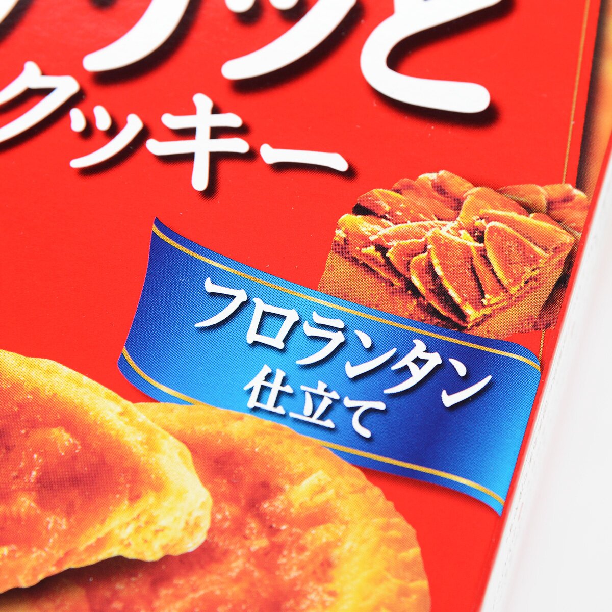 Karitto Cookie Almond Florentine - Tokyo Otaku Mode (TOM)