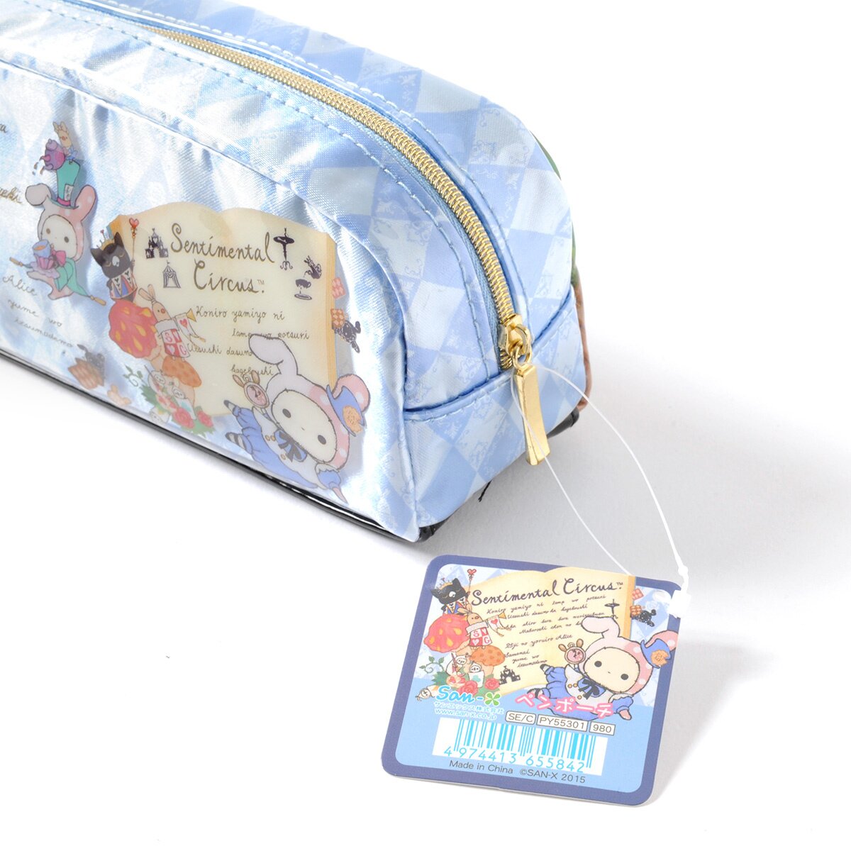 Sentimental Circus Character Mix Pen Pouch: San-X - Tokyo Otaku Mode (TOM)