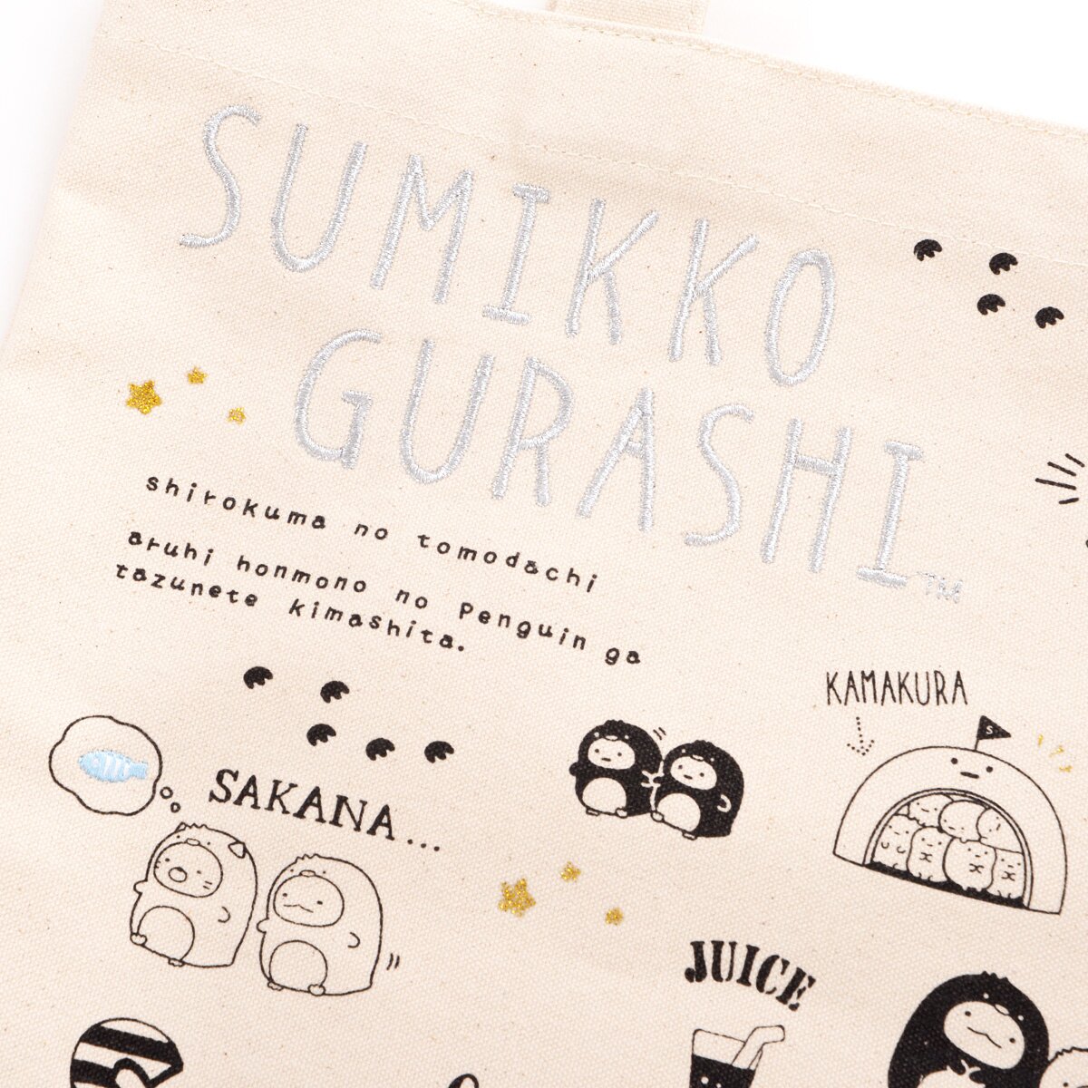 Sumikko Gurashi Shirokuma no Tomodachi Tote Bag: San-X - Tokyo Otaku ...