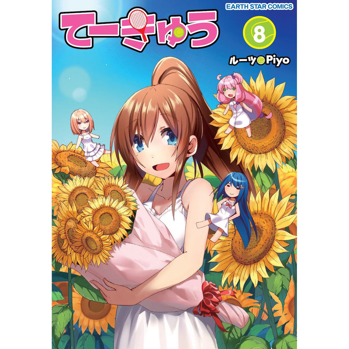 Teekyu Vol. 8 - Tokyo Otaku Mode (TOM)
