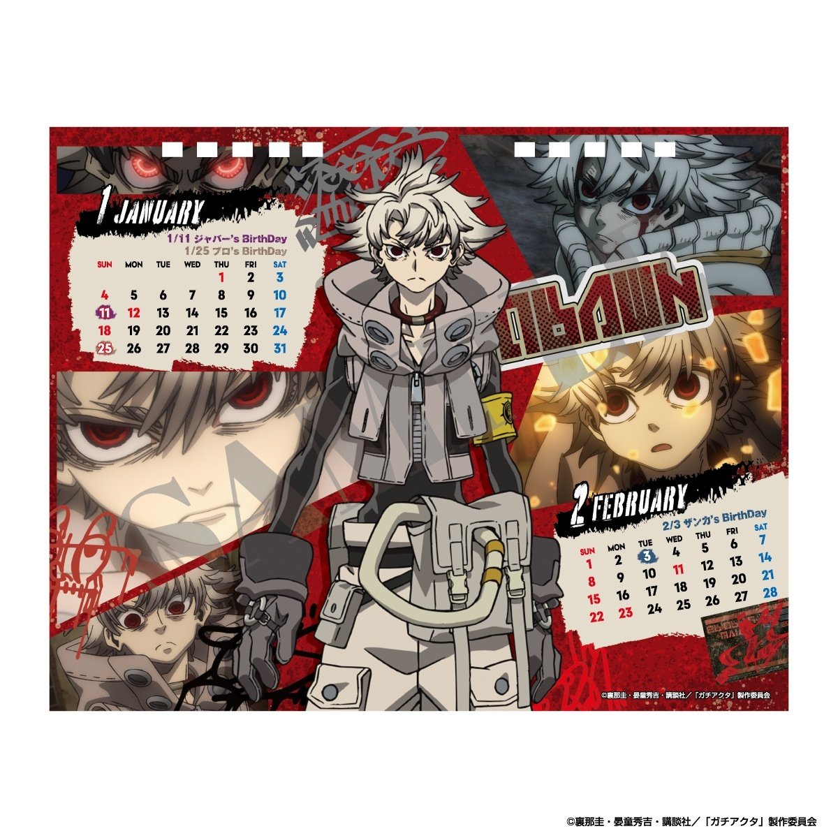 Gachiakuta 2026 Desktop Calendar - Tokyo Otaku Mode (TOM)