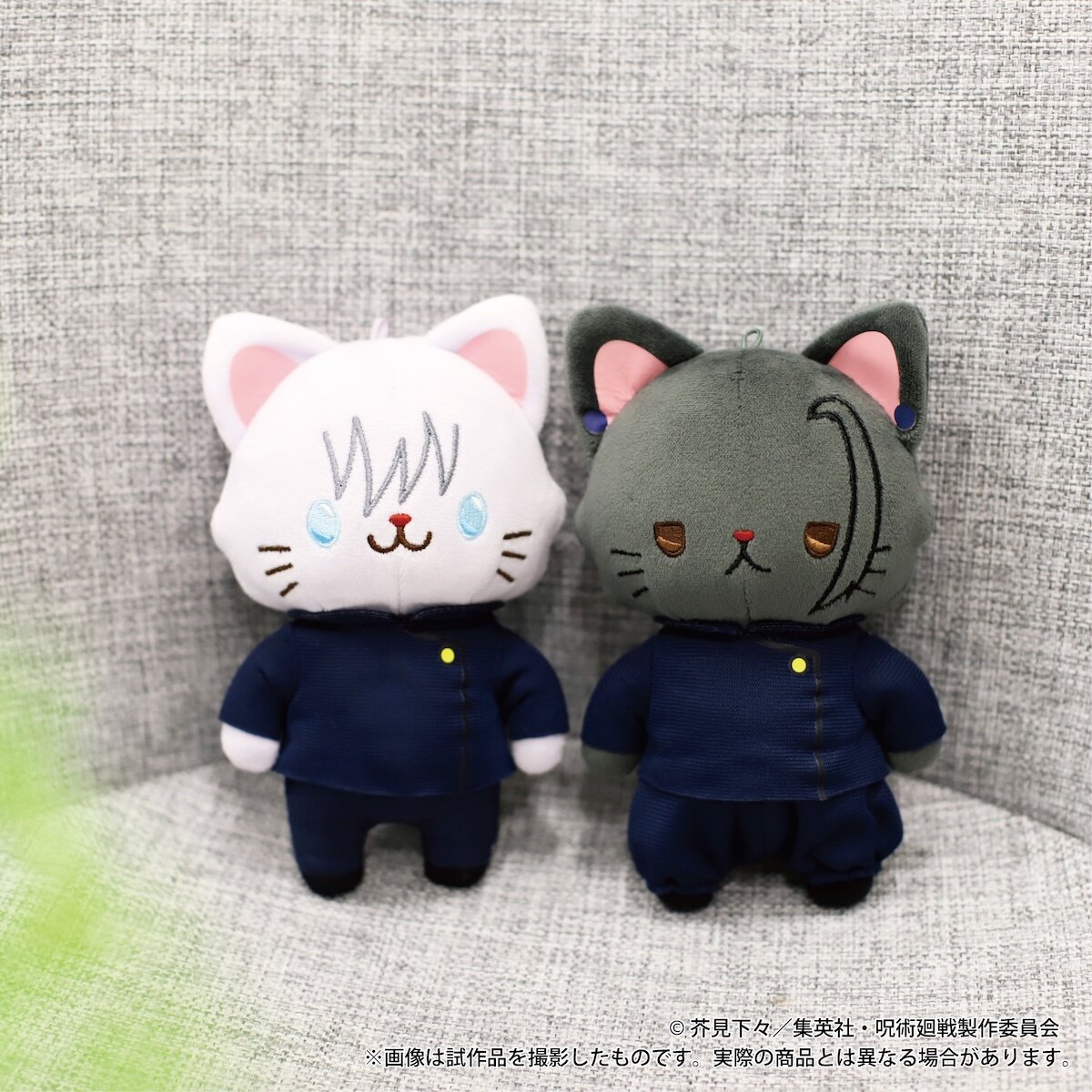 Jujutsu Kaisen Season 2 with CAT Plushie Keychain with Eye Mask Suguru ...