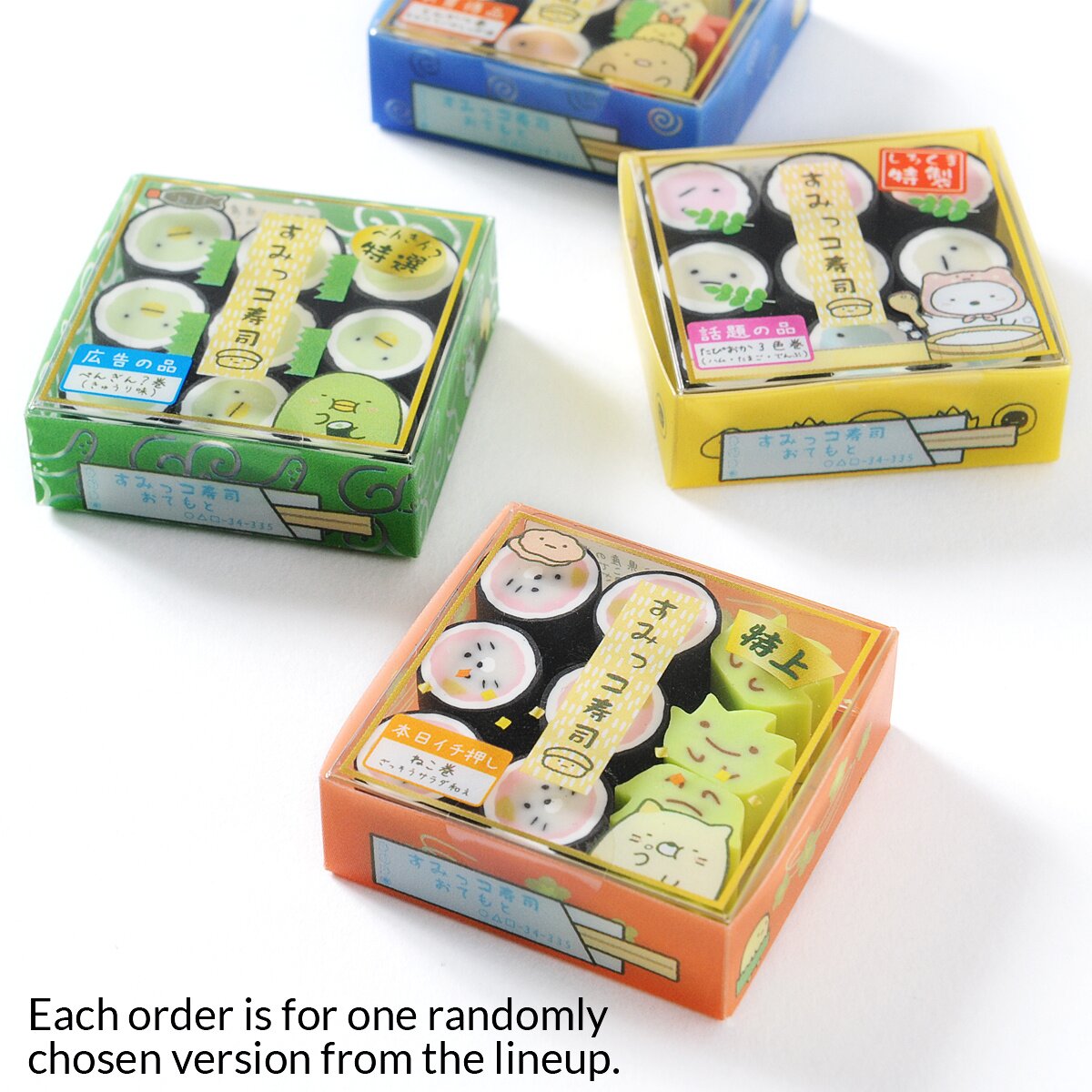 Sumikko Gurashi Sushi Party Sushi Roll Eraser Set - Tokyo Otaku Mode (TOM)