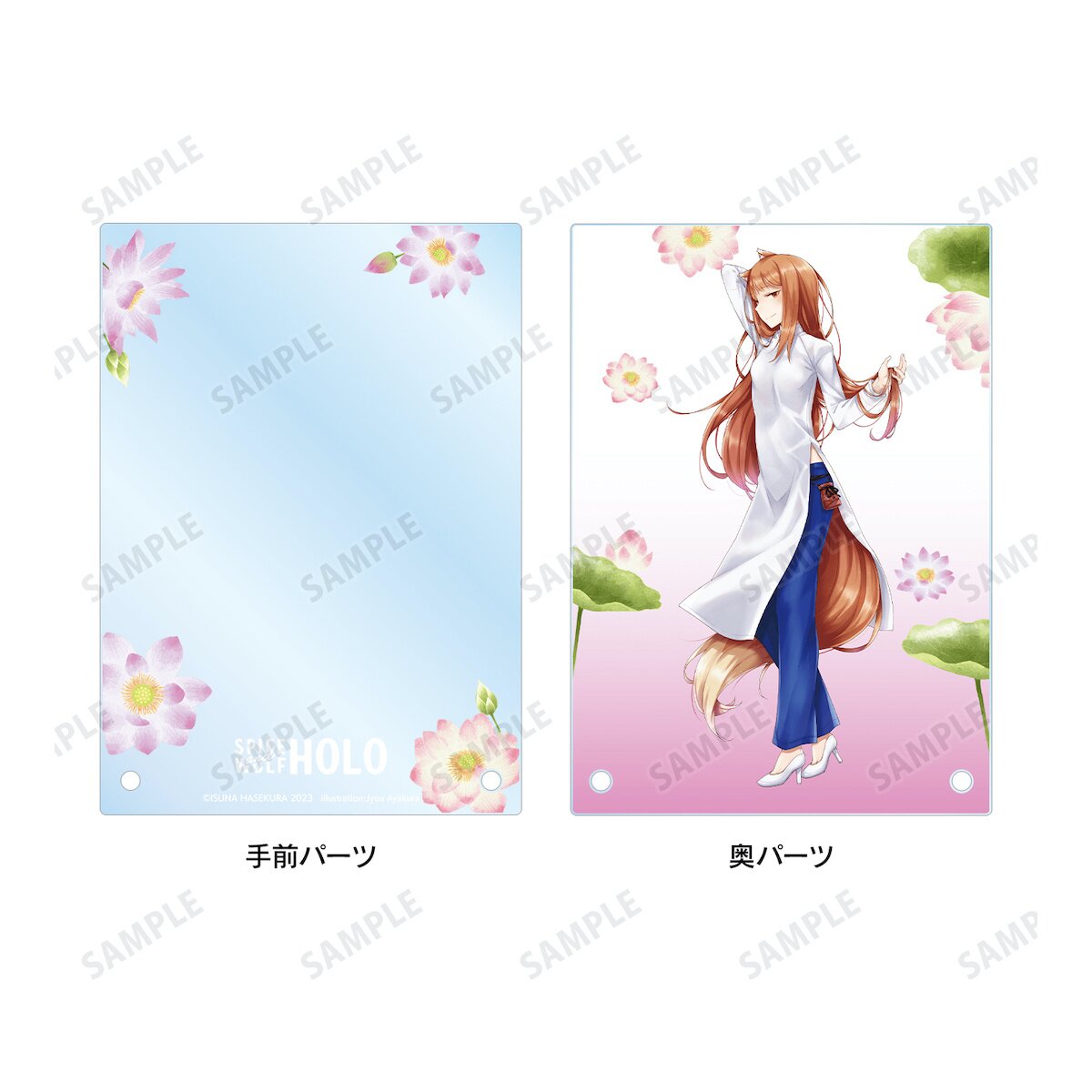Spice and Wolf Jyuu Ayakura Illustration Double Acrylic Panel ...