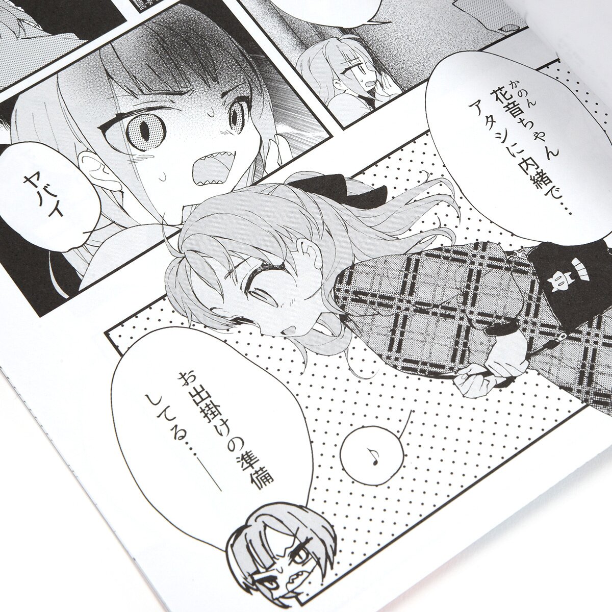 Kanon-chan - Tokyo Otaku Mode (TOM)