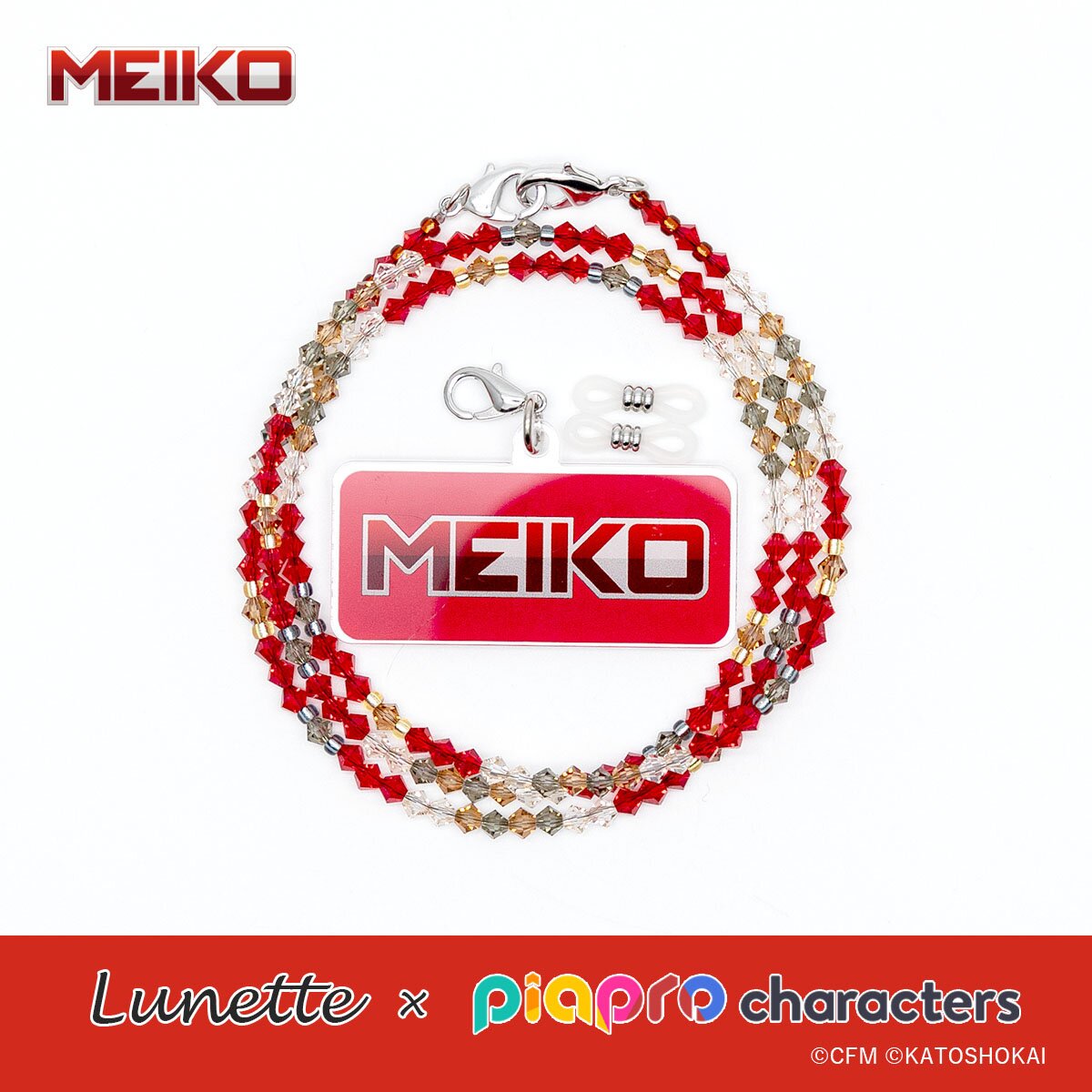 Lunette x Piapro Characters Meiko - Tokyo Otaku Mode (TOM)