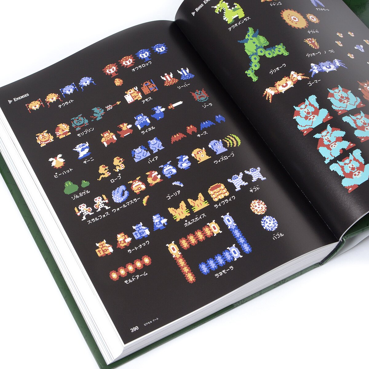 The Legend of Zelda: Hyrule Graphics - Tokyo Otaku Mode (TOM)