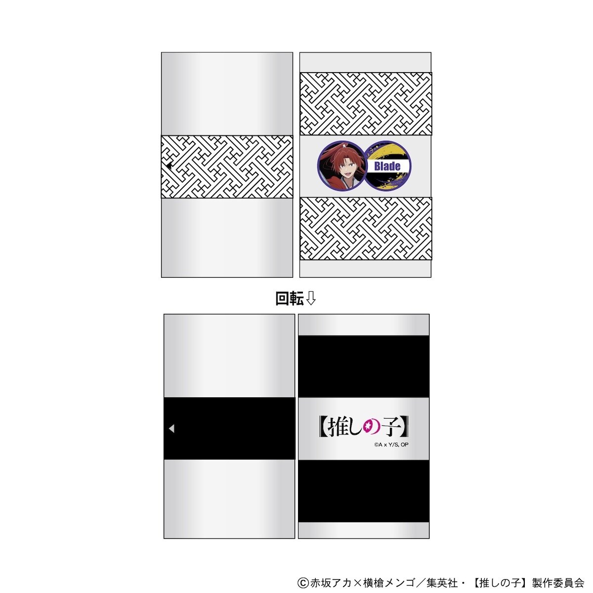 Oshi no Ko Double Face Card Book 69% OFF - Tokyo Otaku Mode (TOM)
