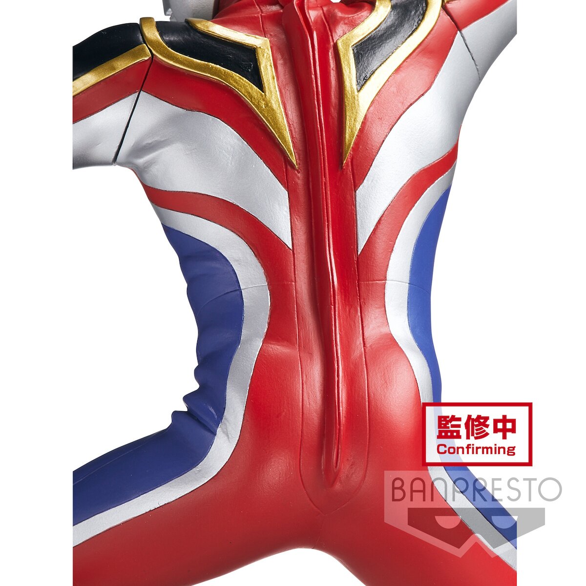 Hero's Brave Statue Ultraman Gaia: Supreme Ver.: Banpresto 78% OFF ...