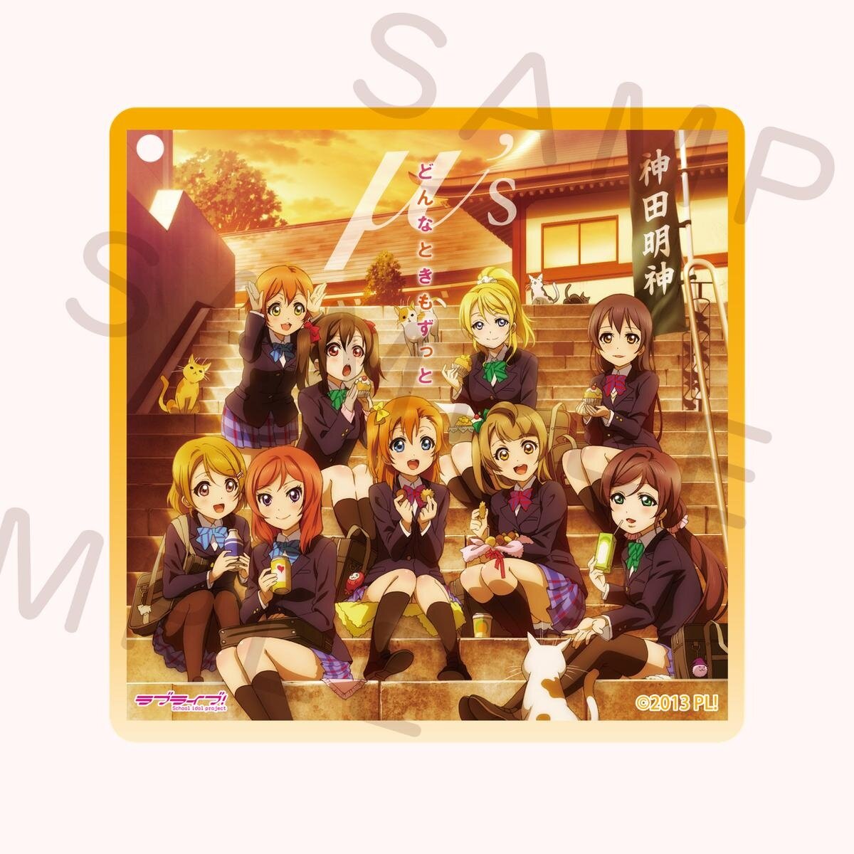 Love Live! Special Talk Session / Orchestra Concert CD Jacket Keychain ...