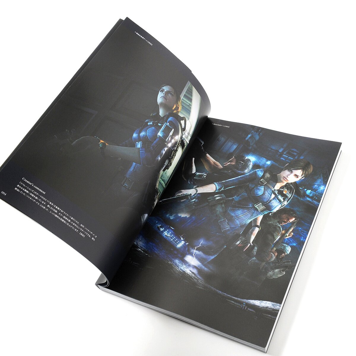Biohazard Revelations Unveiled Edition Official Complete Works - Tokyo ...
