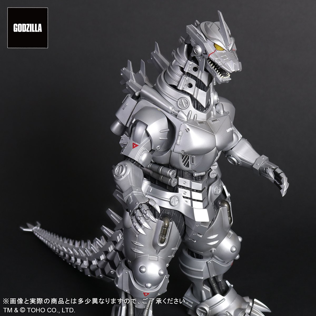 Daikaiju Series Godzilla Against Mechagodzilla Type-3 Kiryu (2002) High ...