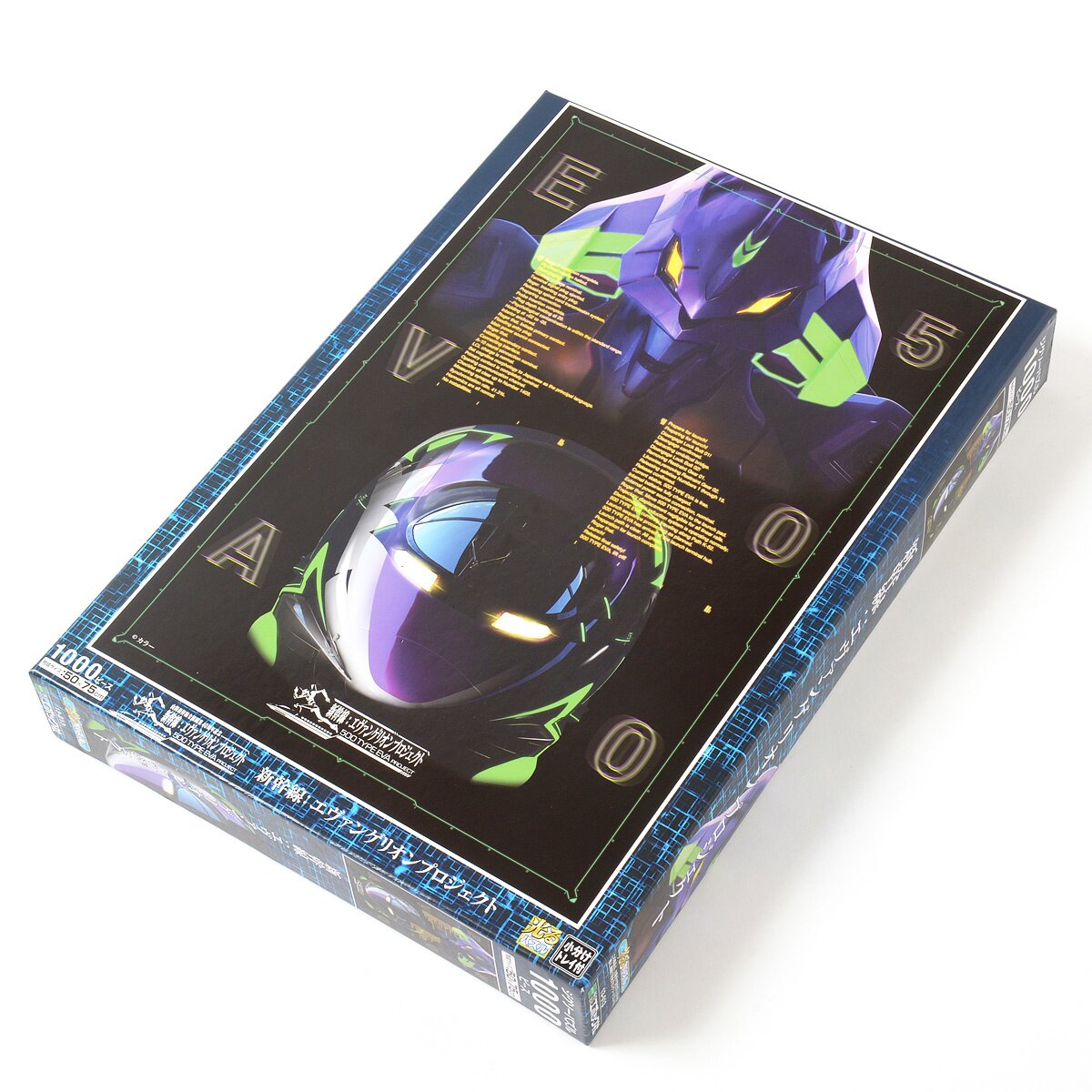 Evangelion 500 Type Eva Key Visual Jigsaw Puzzle - Tokyo Otaku Mode (TOM)
