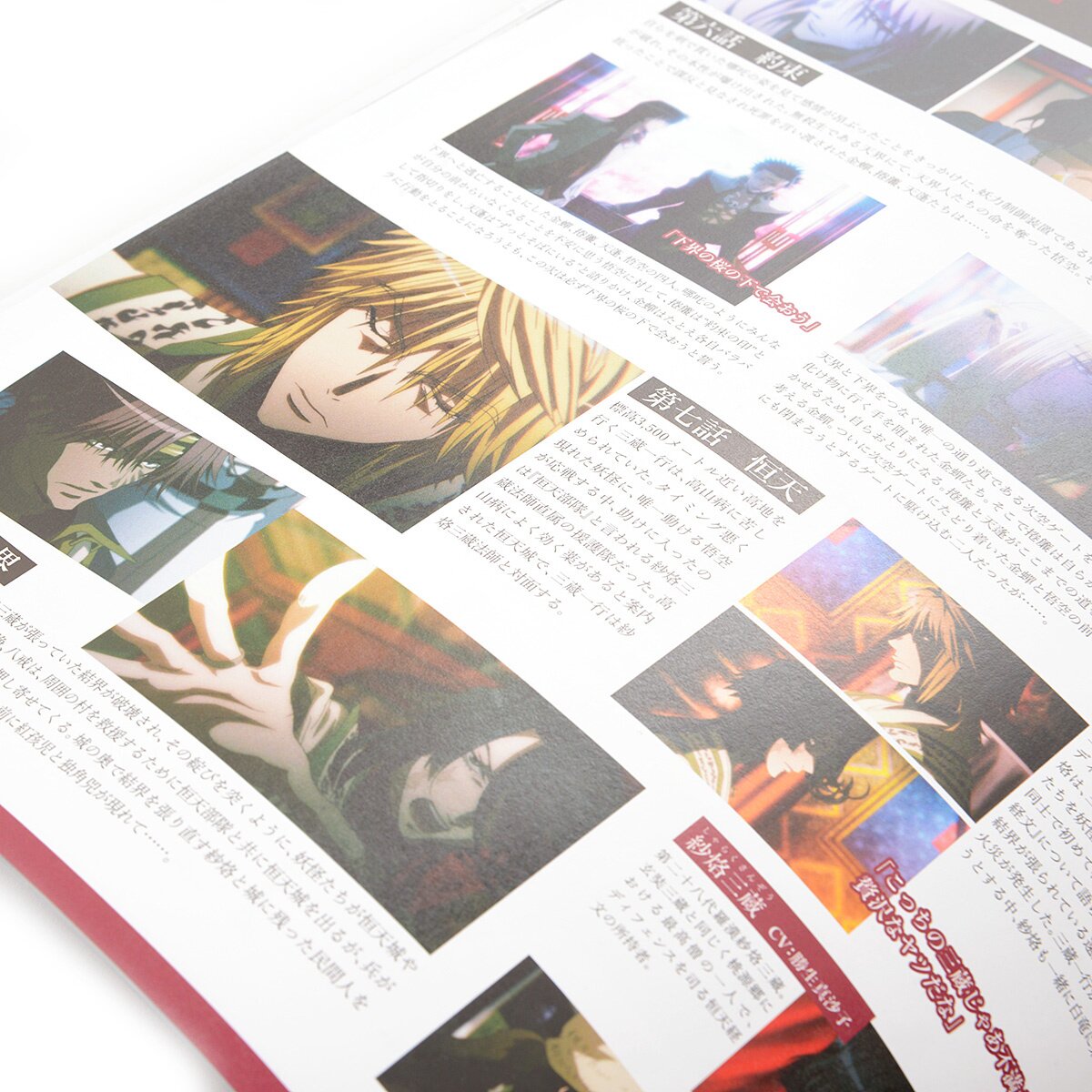 Spoon.2Di Vol. 29 - Tokyo Otaku Mode (TOM)