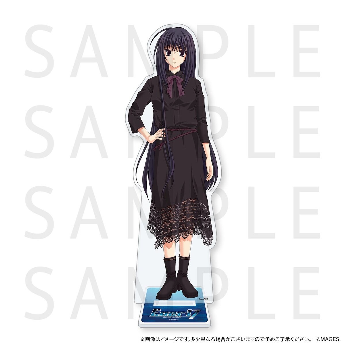 Ever17 -the out of infinity- Big Acrylic Stand: KADOKAWA - Tokyo Otaku ...