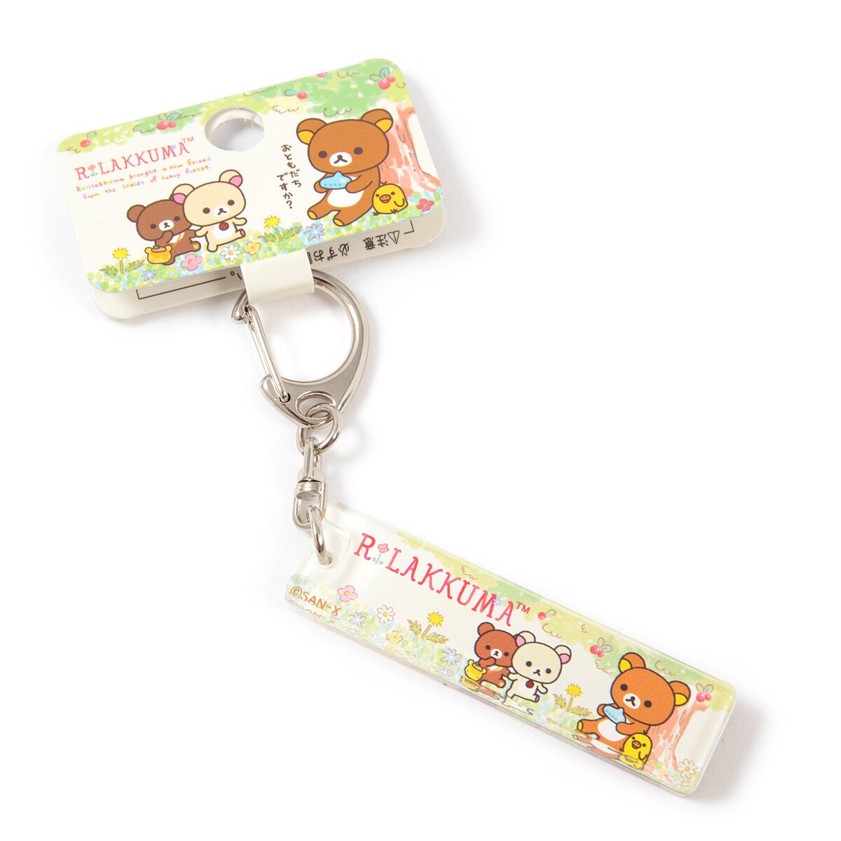 Rilakkuma Korilakkuma to Atarashii Otomodachi Acrylic Keychain: San-X ...
