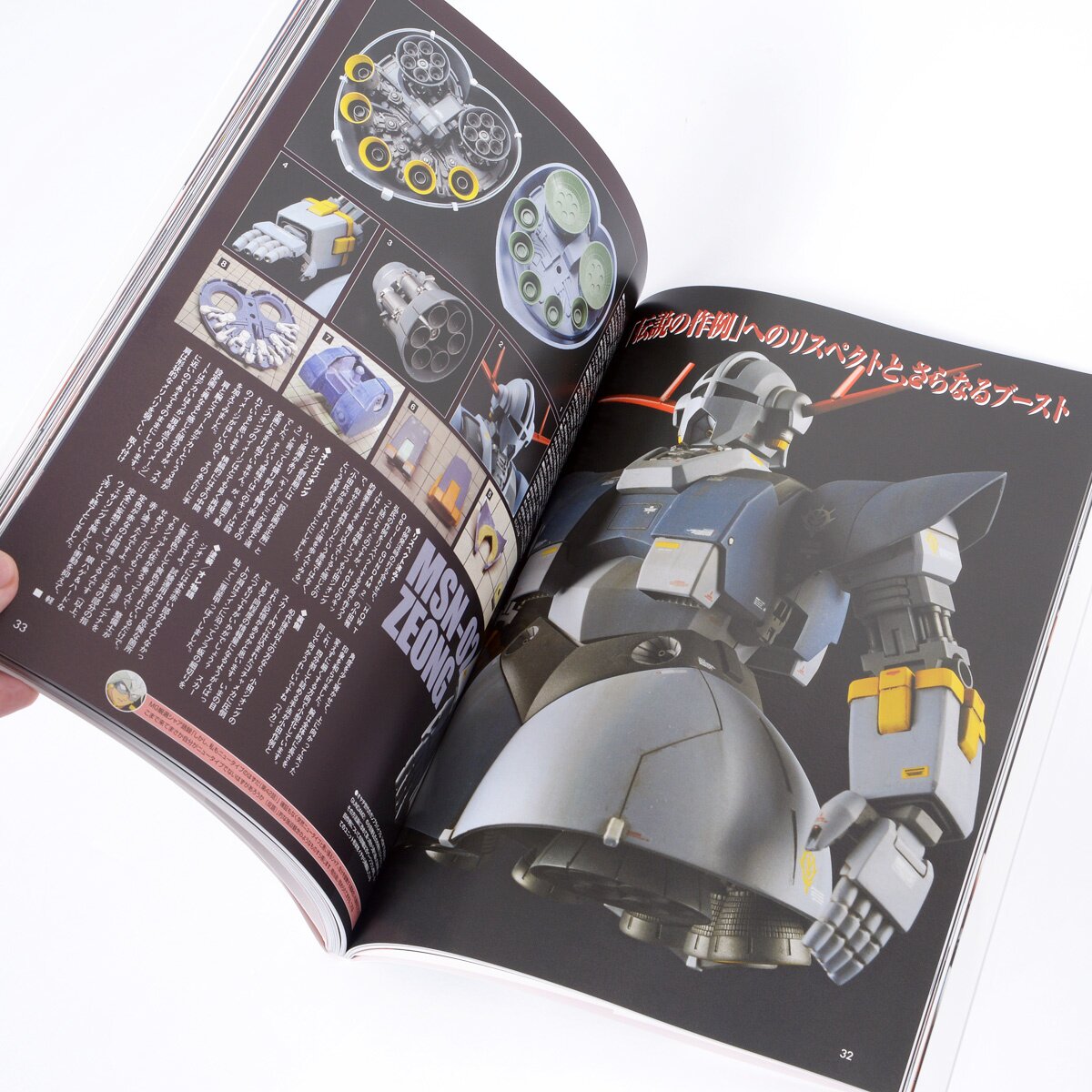 Model Graphix Gundam Archives Plus: Char Aznable U.C.0079-0093 - Tokyo ...