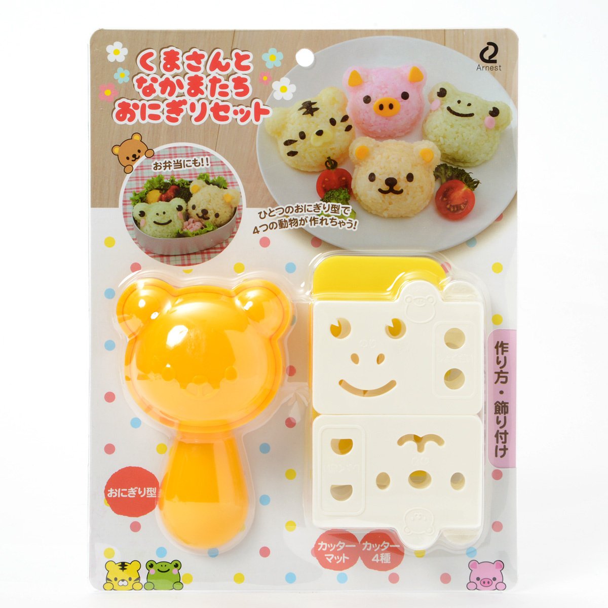 Kuma-san & Friends Onigiri Set - Tokyo Otaku Mode (TOM)