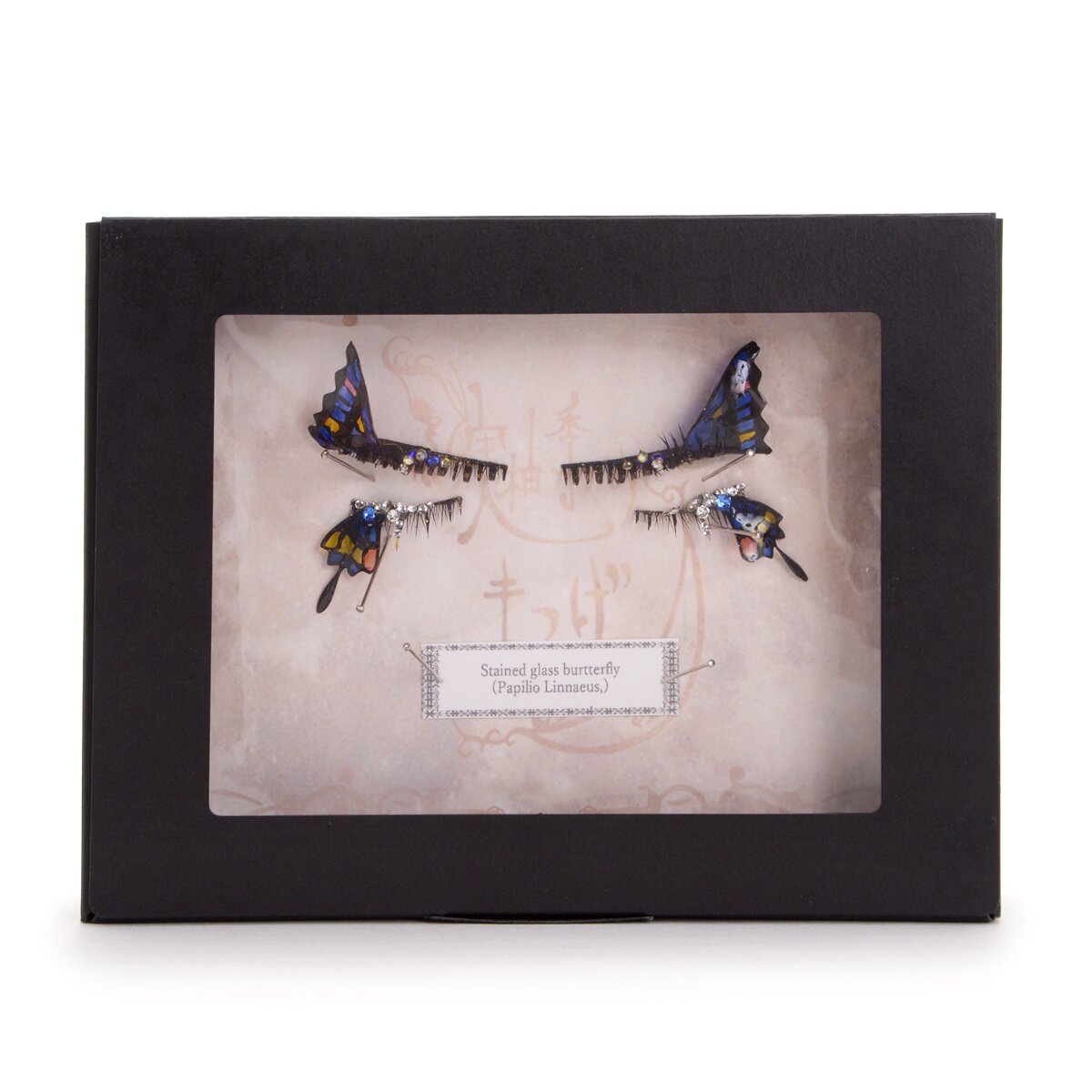 Stained Glass Butterfly False Eyelash Set - Tokyo Otaku Mode (TOM)