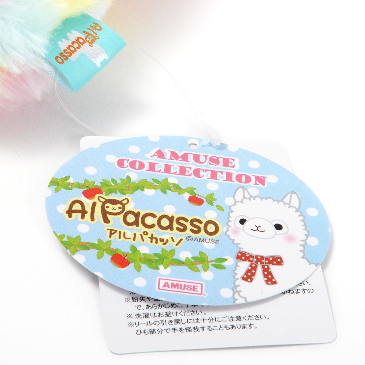 Alpacasso Reel Pouches - Tokyo Otaku Mode (TOM)