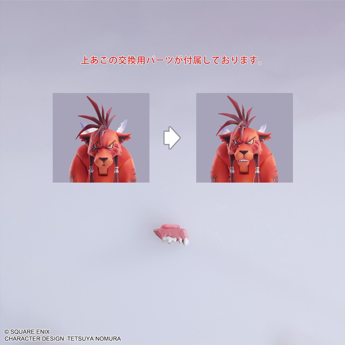 Bring Arts Final Fantasy VII Red XIII: SQUARE ENIX - Tokyo Otaku Mode (TOM)