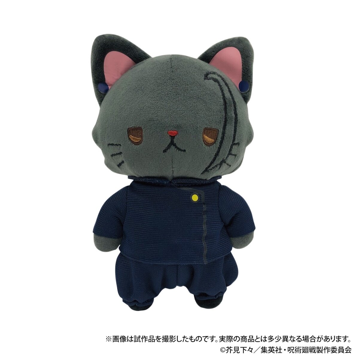 Jujutsu Kaisen Season 2 with CAT Plushie Keychain with Eye Mask Suguru ...
