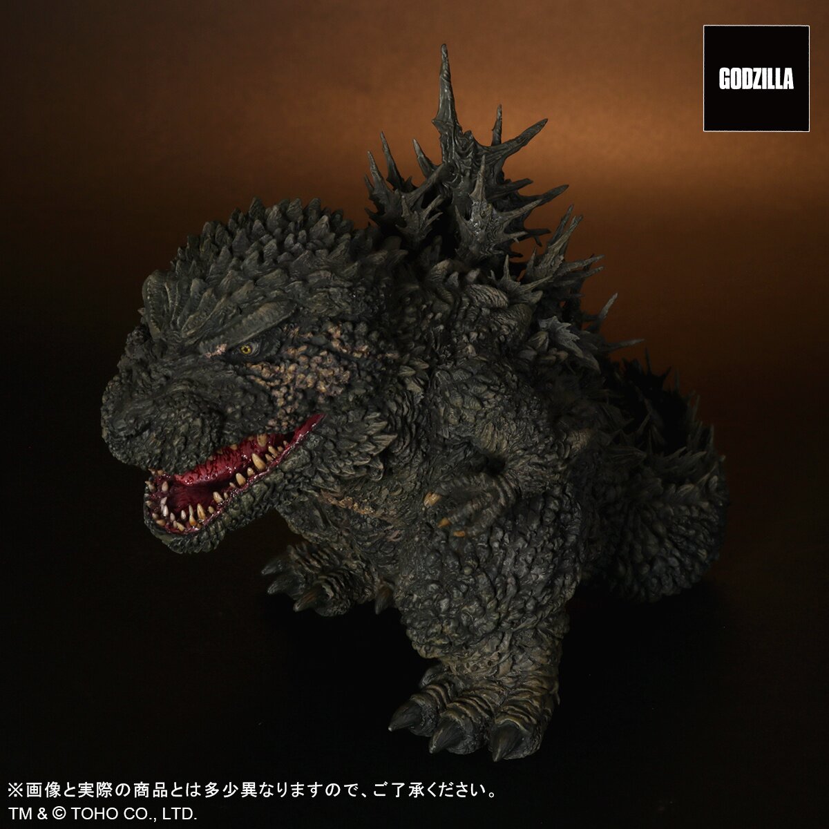 Deforeal Godzilla Minus One Godzilla (2023) - Tokyo Otaku Mode (TOM)