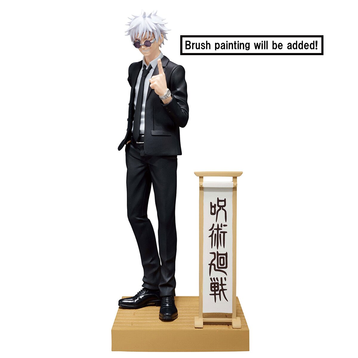 Jujutsu Kaisen Diorama Figure Special Satoru Gojo: Suit Ver. - Tokyo ...