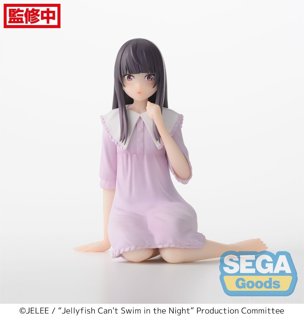 Jellyfish Can't Swim in the Night Mei "Kim Anouk" Takanashi Premium Perching Figure: Sega ...