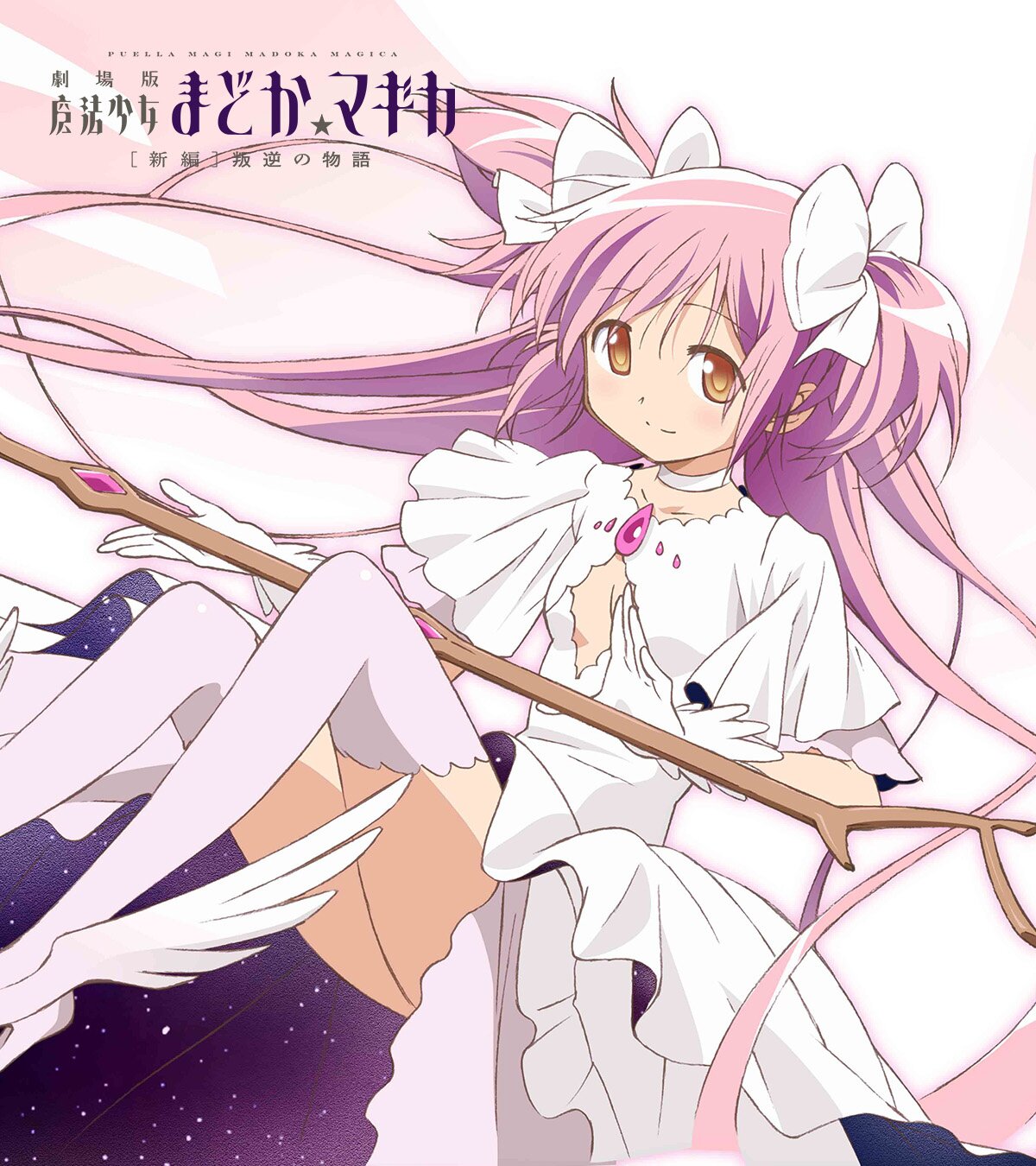 MAYLA Puella Magi Madoka Magica Iconic Ear Object Ultimate Madoka - Tokyo Otaku Mode (TOM)