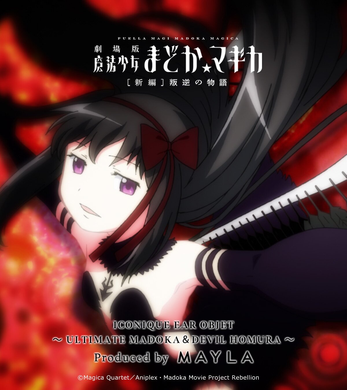 MAYLA Puella Magi Madoka Magica Iconic Ear Object Devil Homura - Tokyo ...